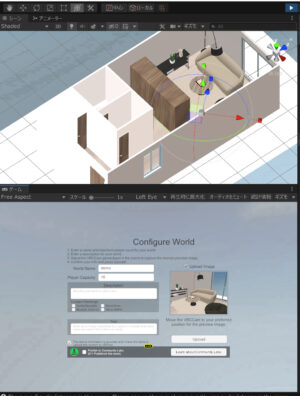 【VR】バーチャル空間に自分の部屋を再現！VRChatでインテリアシミュレーション | うにLab.