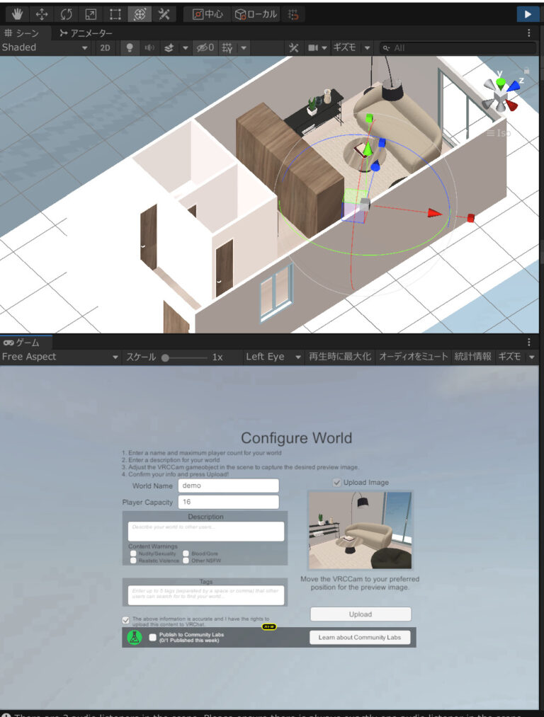 【VR】バーチャル空間に自分の部屋を再現！VRChatでインテリアシミュレーション | うにLab.