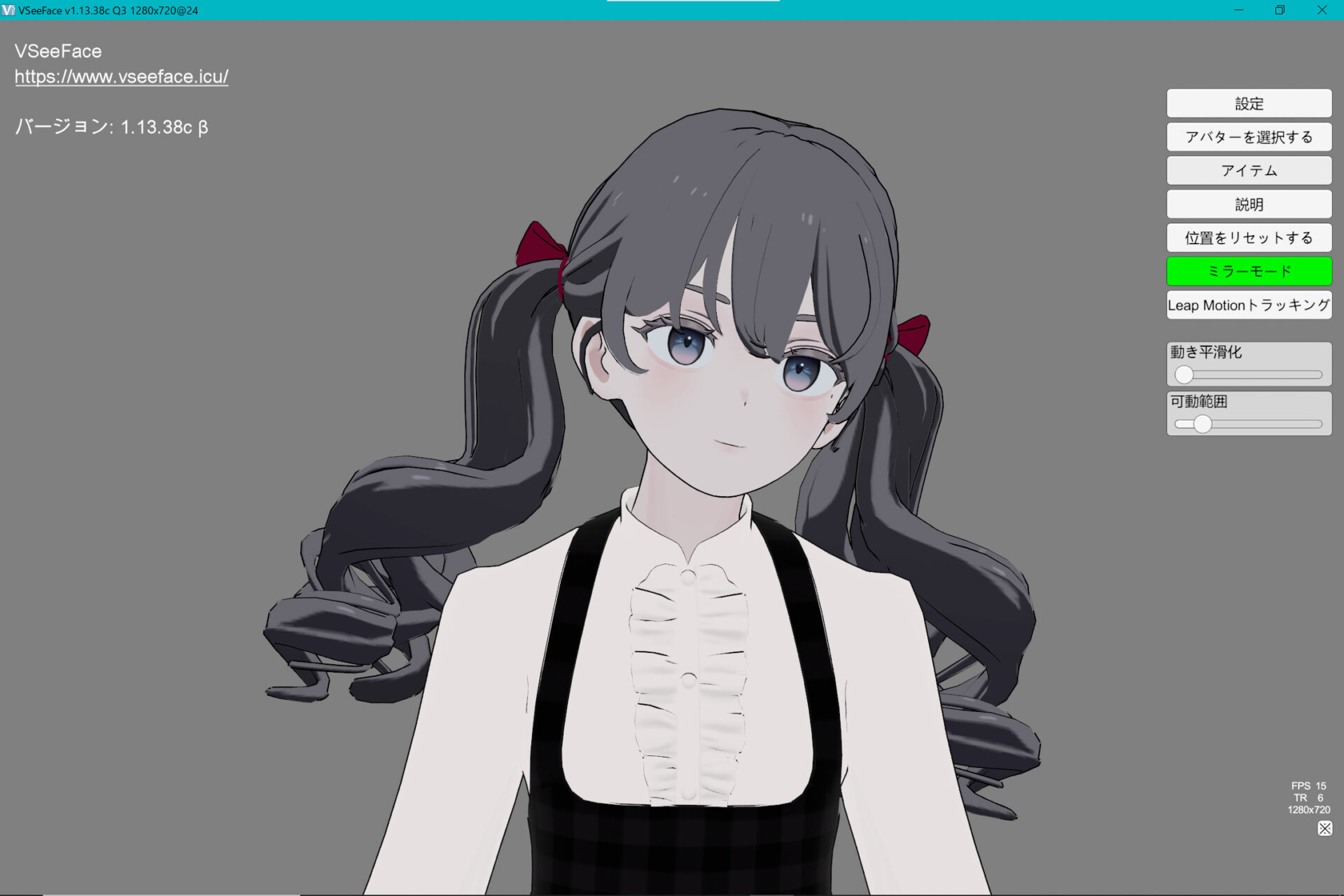 VSeeFaceの使い方を解説！ノートPC1台で簡単フェイストラッキング＆表情設定 | うにLab.